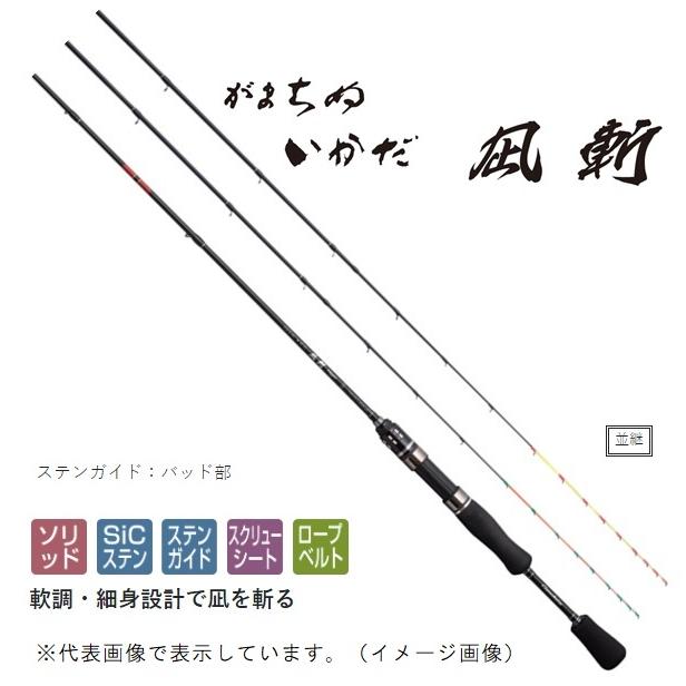 がまかつ 筏竿 がまちぬ いかだ 凪斬 MH 1.65m : 4549018699883 : 釣具のキャスティング ヤフー店 - 通販 - Yahoo!ショッピング