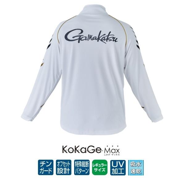 Gamakatsu がまかつ ウェア GM3697 コカゲマックスジップシャツ ホワイト L : 釣具のキャスティング ヤフー店 - 通販 - Yahoo!ショッピング