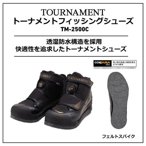 DAIWA（釣り） ダイワ TM-2500C トーナメントフィッシングシューズ(フェルトスパイク) ブラック 26.5 : 釣具の ...