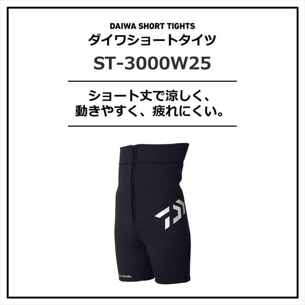 ダイワ(DAIWA) ショートタイツ ST-3000W25 ブラック DAIWA（釣り