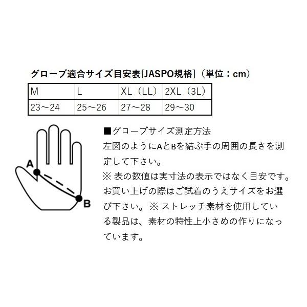 DAIWA（釣り） ダイワ DG-7221 オフショアパワーグローブ ブラック L 手袋 : 釣具のキャスティング ヤフー店 - 通販 - Yahoo!ショッピング