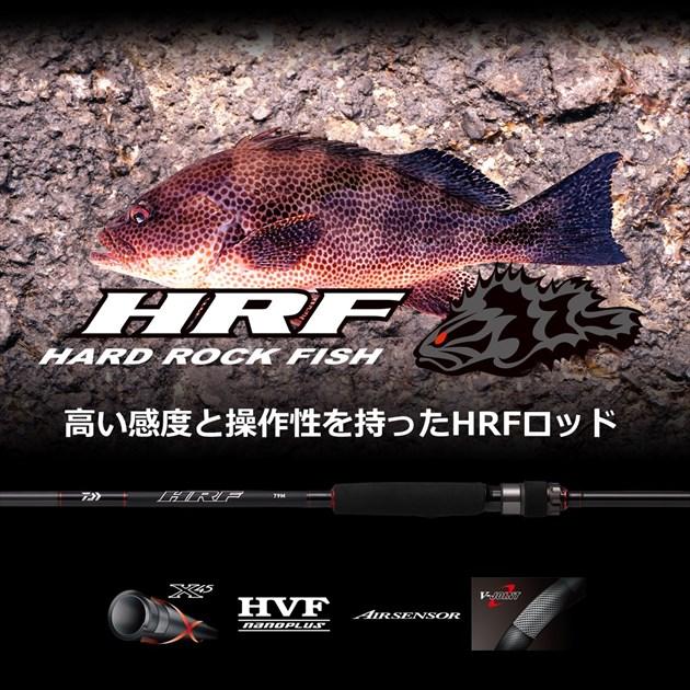 DAIWA（釣り） ダイワ ロックフィッシュロッド HRF(ハードロックフィッシュ) 90MH・Q(スピニング 2ピース) : 釣具のキャスティング ヤフー店 - 通販 - Yahoo!ショッピング