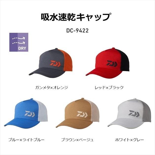 DAIWA（釣り） ダイワ 帽子 DC-9422 吸水速乾キャップ ホワイト×グレー フリー : 釣具のキャスティング ヤフー店 - 通販 - Yahoo!ショッピング