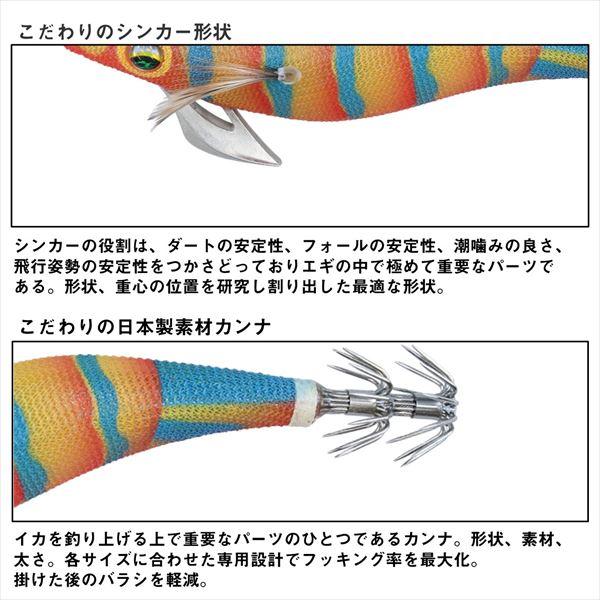 DAIWA（釣り） ダイワ エギ エメラルダス ピークTypeS RV2.5号 夜光-リップルチェリー : 釣具のキャスティング ヤフー店 - 通販 - Yahoo!ショッピング