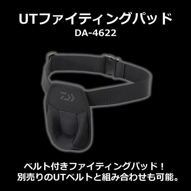 DAIWA（釣り） ダイワ DA-4622 UTファイティングパッド ブラック : 釣具のキャスティング ヤフー店 - 通販 - Yahoo!ショッピング