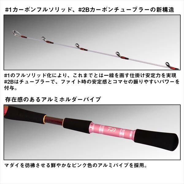 DAIWA（ダイワ） 船竿 リーオマスターマダイ S-270・J(2ピース) : 釣具