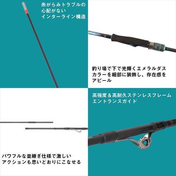 DAIWA（釣り） 【予約品】 ダイワ エギングロッド エメラルダス X IL(インターラインモデル) 86M・J 【7月中旬頃発売予定 ※他商品同時注文不可】 : 釣具のキャスティング ...