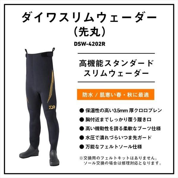 DAIWA（釣り） ダイワ ウェーダー DSW-4202R ダイワスリムウェーダー(先丸) ブラック LLB-LL : 釣具のキャスティング ヤフー店 - 通販 - Yahoo!ショッピング