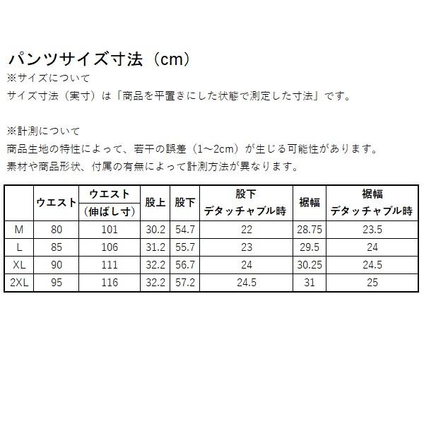 DAIWA（釣り） ダイワ ウェア DP-2725 デタッチャブルフィッシングパンツ ブラック 2XL : 釣具のキャスティング ヤフー店 - 通販 - Yahoo!ショッピング