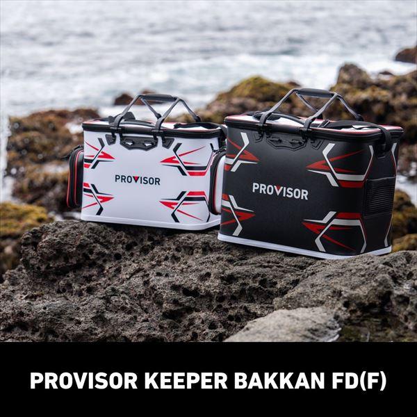 DAIWA（ダイワ） バッカン プロバイザー キーパーバッカンFD50(F