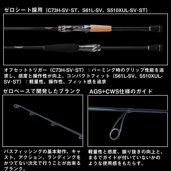 DAIWA（ダイワ） バスロッド スティーズ リアルコントロール C76MH+-SV