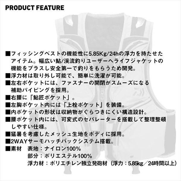 DAIWA（釣り） 【予約品】 ダイワ ライフジャケット DV-3025F フロートショートフィッシングベスト ブラック L 【3月下旬頃発売予定 ※他商品同時注文不可】 : 釣具の ...