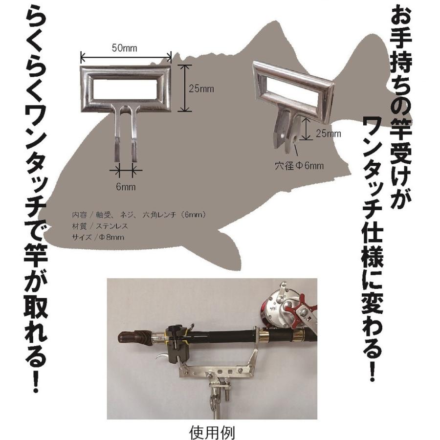 ガルツ ワンタッチ軸受 #1019 磯用品 : 釣具のキャスティング ヤフー店 - 通販 - Yahoo!ショッピング