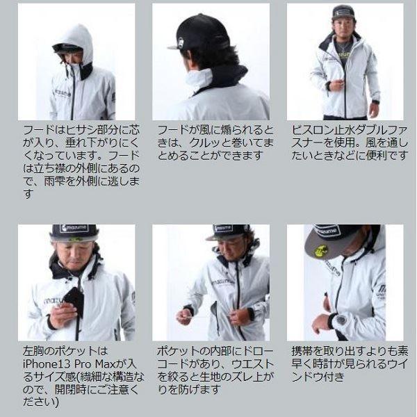 マズメ レインウェア MZRJ-467 mazume レッドムーンレインジャケット II タン M : 釣具のキャスティング ヤフー店 - 通販 - Yahoo!ショッピング