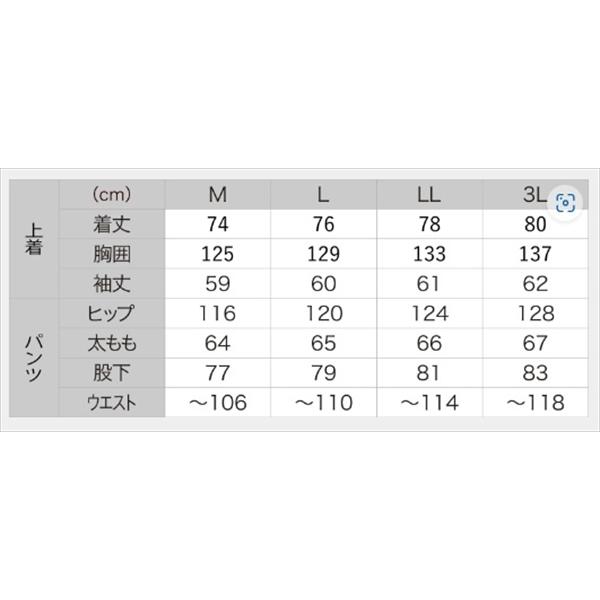 【特価】マズメ 防寒服アウター MZFW-793 mazume コアオールウェザースーツ ブラックカモ L : 釣具のキャスティング ヤフー店 - 通販 - Yahoo!ショッピング