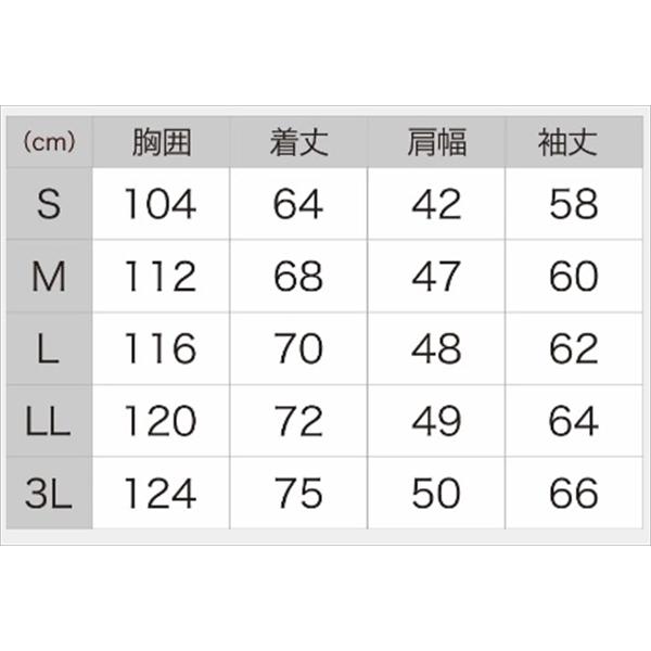 【特価】マズメ 防寒服アウター MZFW-797 mazume ウインドカットジャケット レッド S : 4571190547720 : 釣具のキャスティング ヤフー店 - 通販 ...