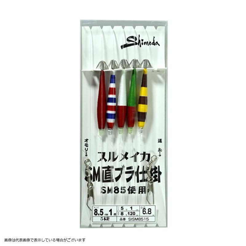 下田漁具 SISM8515 スルメサビキSM85 直ブラ5本 仕掛け : 釣具のキャスティング ヤフー店 - 通販 - Yahoo!ショッピング