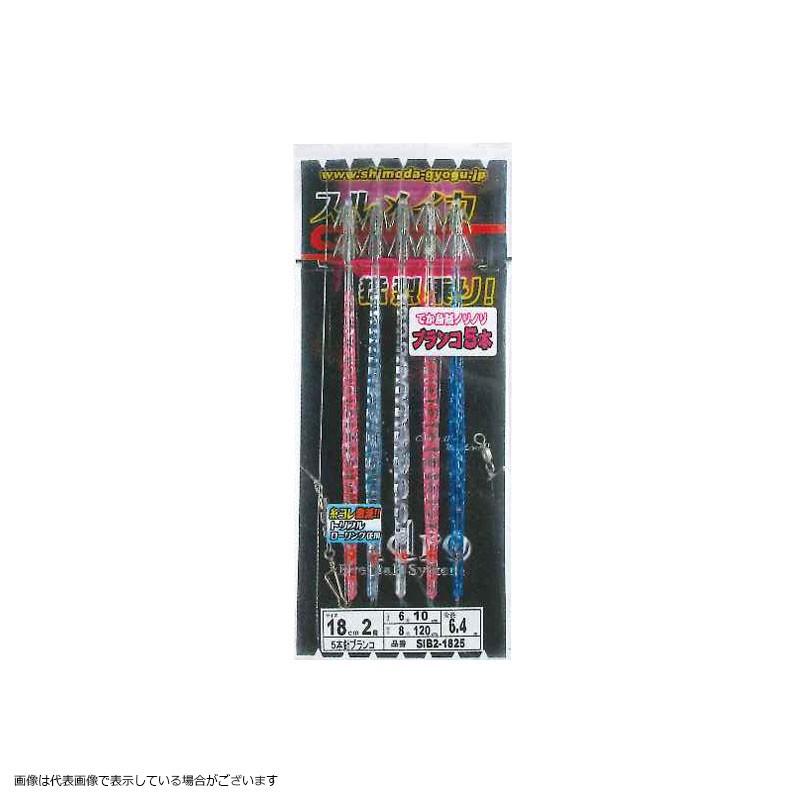 下田漁具 SIB2-1825 イカサビキビードロ2 18cm 2段-5本 仕掛け : 4571295590812 : 釣具のキャスティング ヤフー店 - 通販 - Yahoo!ショッピング
