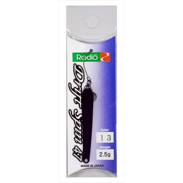 ロデオクラフト スプーン RCドリフトスピン47 2.5g #13 ブラック : 4573151257884 : 釣具のキャスティング ヤフー店 - 通販 - Yahoo!ショッピング