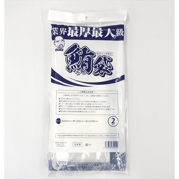 OSK マグロ袋 1500x600 : 釣具のキャスティング ヤフー店 - 通販 - Yahoo!ショッピング