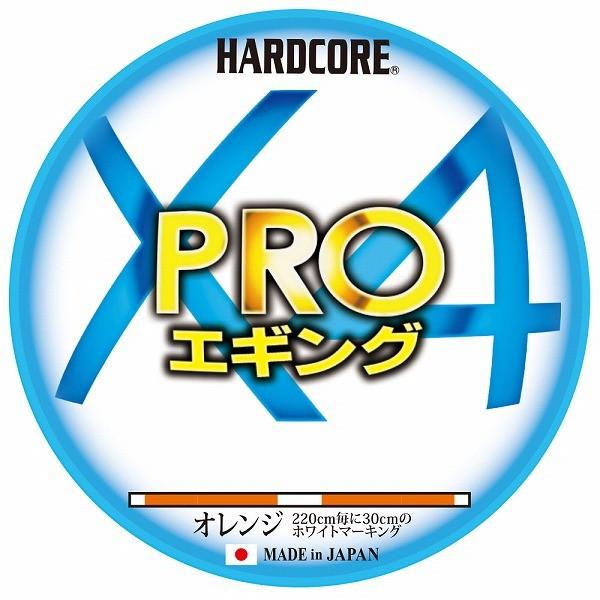 DUEL デュエル(DUEL) ハードコア X4 PROエギング 150m 0.8号 オレンジホワイトマーキング PEライン : 釣具のキャスティング ヤフー店 - 通販 - Yahoo!ショッピング