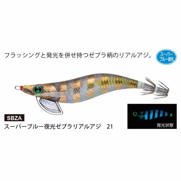DUEL デュエル(DUEL) パタパタQ ラトル 3.5号 SBZA スーパーブルー夜行ゼブラリアルアジ エギ : 釣具のキャスティング ...