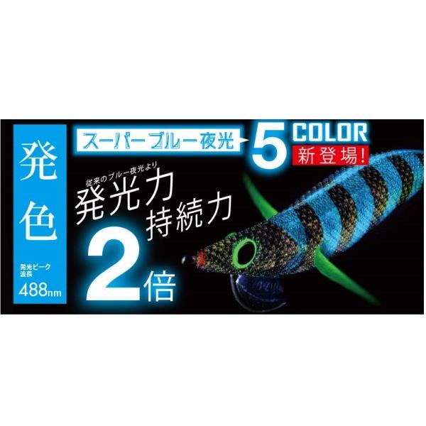 DUEL デュエル(DUEL) パタパタQ ラトル 3.5号 SBZA スーパーブルー夜行ゼブラリアルアジ エギ : 釣具のキャスティング ...