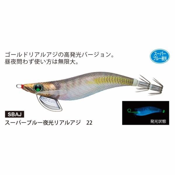 デュエル(DUEL) パタパタQ ラトル 3.5号 SBAJ スーパーブルー夜行リアルアジ エギ : 4940764529842 : 釣具の ...