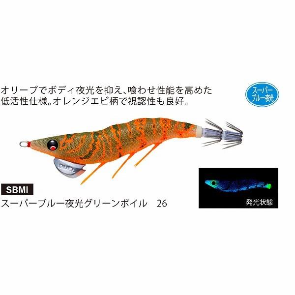 DUEL デュエル(DUEL) EZ-Qダートマスター3.5号 SBMI エギ : 釣具のキャスティング ヤフー店 - 通販 - Yahoo!ショッピング