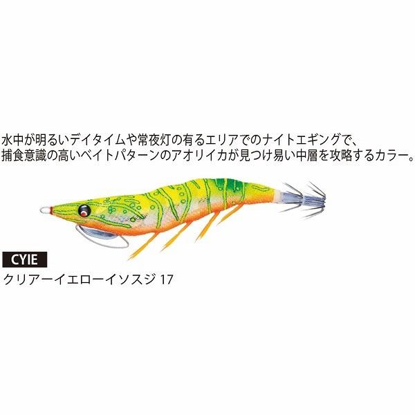 DUEL（デュエル） EZ-Qキャストプラス3.5号 CYIE エギ : 釣具のキャスティング ヤフー店 - 通販 - Yahoo!ショッピング