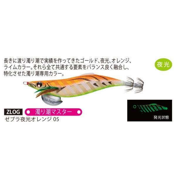 DUEL デュエル(DUEL) アオリーQ ロングキャスト 3.5号 ZLOG ゼブラ夜行オレンジ エギ : 釣具のキャスティング ヤフー店 ...