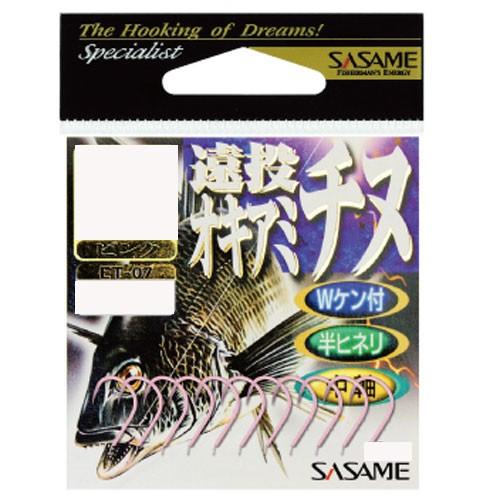 SASAME ET-07 遠投オキアミチヌ ピンク 2 針 : 釣具のキャスティング ヤフー店 - 通販 - Yahoo!ショッピング