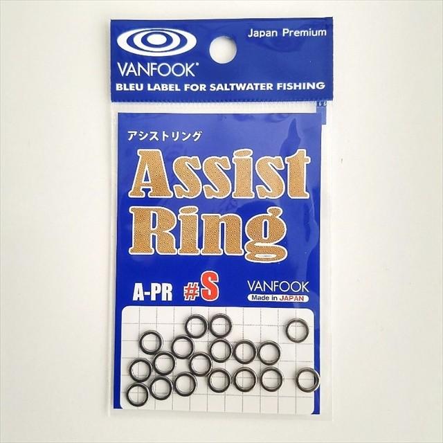 VANFOOK(ヴァンフック) A-PR アシストリング S : 釣具のキャスティング ヤフー店 - 通販 - Yahoo!ショッピング