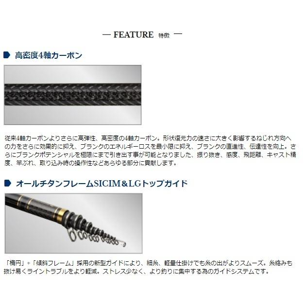 宇崎日新 磯竿 ZEROSUM ゼロサム磯 尾長 X4 タイプ2 5m (5本継) : 釣具のキャスティング ヤフー店 - 通販 - Yahoo!ショッピング