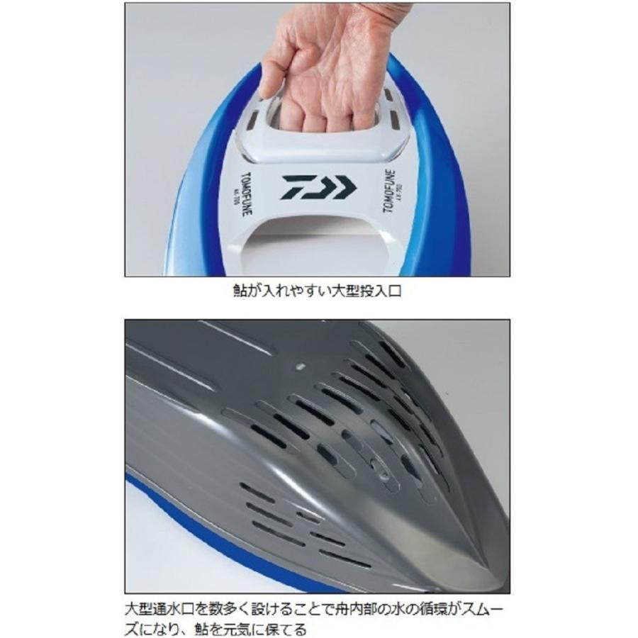 ダイワ　トモフネ　友舟　ＡＸ−７００Ｓ　ブルー DAIWA（ダイワ） トモフネ 友舟 AX-700S ブルー 友舟 : 釣具の