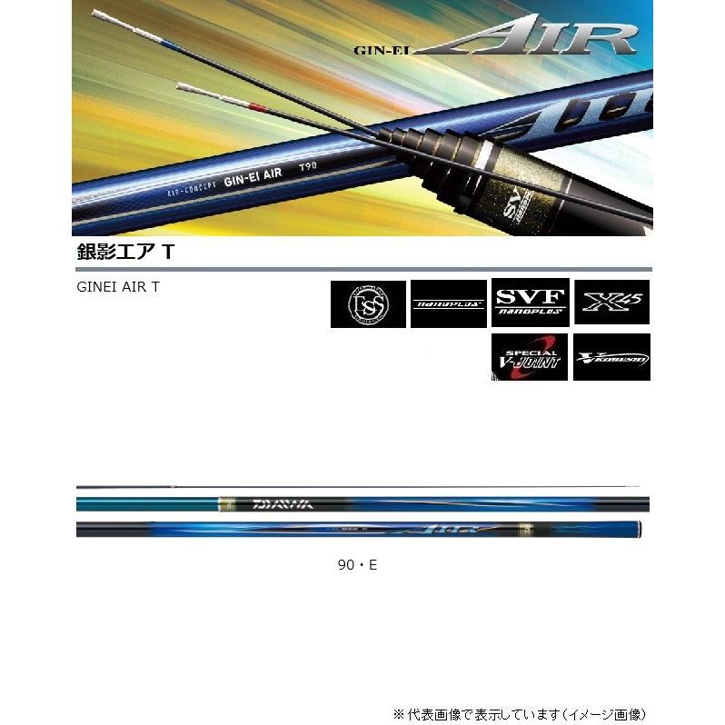 DAIWA（釣り） ダイワ 銀影エア T H85 E 鮎竿 : 釣具のキャスティング ヤフー店 - 通販 - Yahoo!ショッピング
