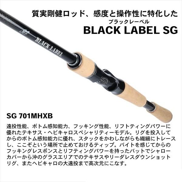 ダイワ ブラックレーベル BLX SG 701MHXB(ベイト) ndrod01 バスロッド【大型商品】(qh) :4960652218269:釣具のキャスティング ヤフー店 - 通販 ...