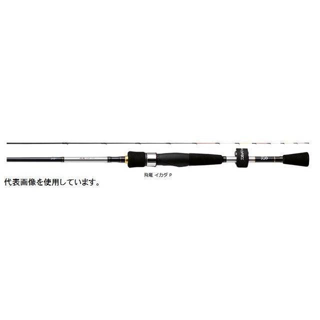 DAIWA（釣り） ダイワ 飛竜イカダ 180P V 筏竿 : 釣具のキャスティング ヤフー店 - 通販 - Yahoo!ショッピング