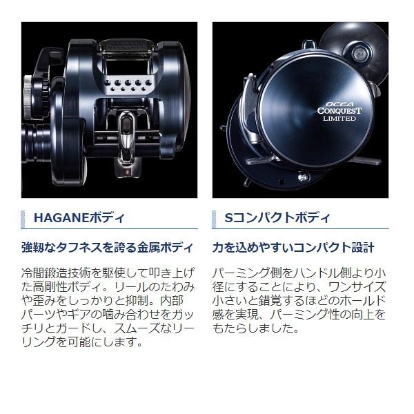 シマノ ベイトリール 20 オシアコンクエスト リミテッド 200HG シマノ ベイトリール 20 オシアコンクエスト リミテッド 200HG