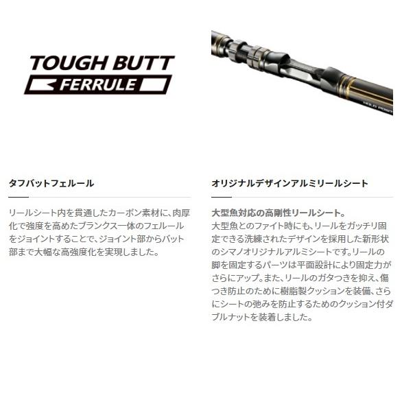 シマノ（SHIMANO） 船大物竿 21アルシエラアオモノ H215 (2ピース