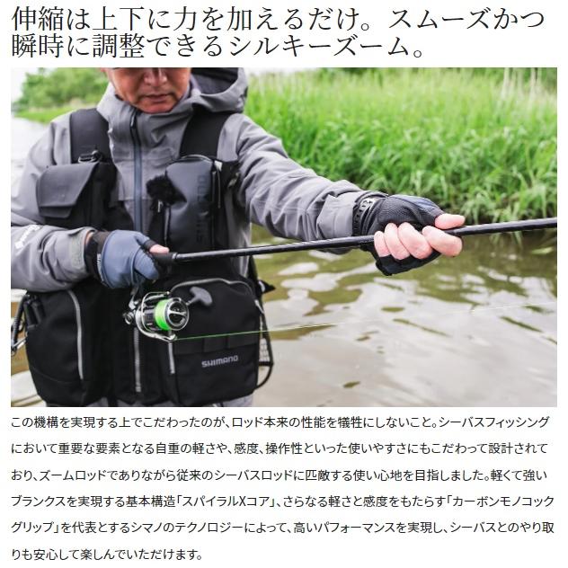 シマノ シーバスロッド エクスセンスズーム S76-86ML(スピニング 3ピース) : 釣具のキャスティング ヤフー店 - 通販 - Yahoo!ショッピング
