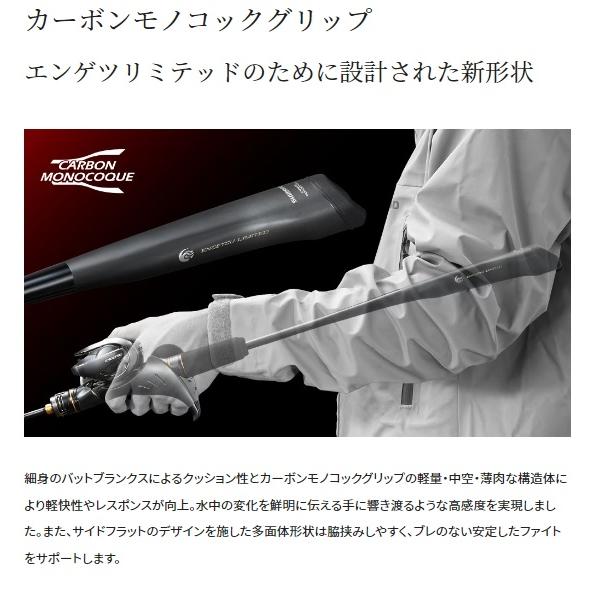 シマノ（SHIMANO） オフショアロッド 23エンゲツ リミテッド N-B610ML