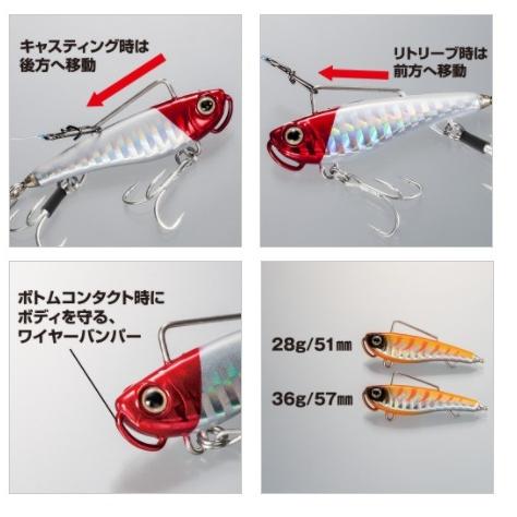 シマノ XO-228R エクスセンス サルベージブレード 28g AR-C 016 キョウリンGS シーバスルアー : 釣具のキャスティング ヤフー店 - 通販 - Yahoo!ショッピング