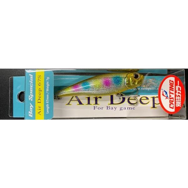 Valleyhill 邪道 VH エアディープ67S お江戸ゴールド シーバスルアー : 釣具のキャスティング ヤフー店 - 通販 - Yahoo!ショッピング