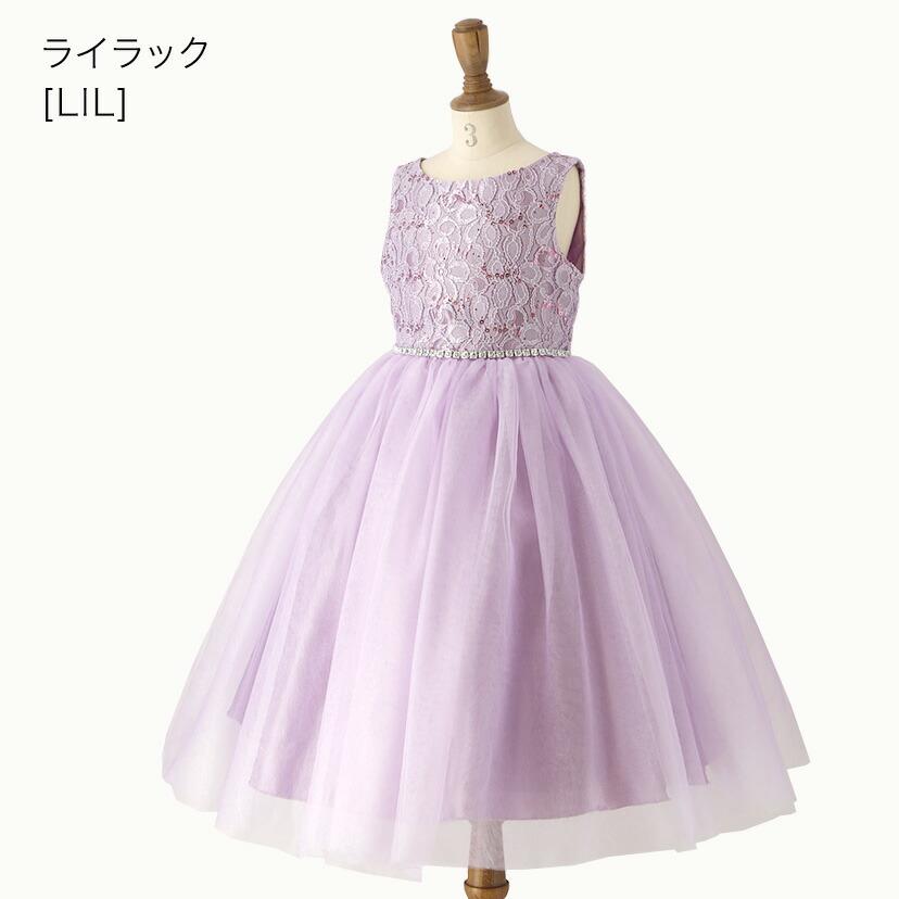 Catherine Cottage 超目玉セール|子供ドレス 女の子 キッズ Catherine Cottage 超目玉セール|子供ドレス 女の子 キッズ