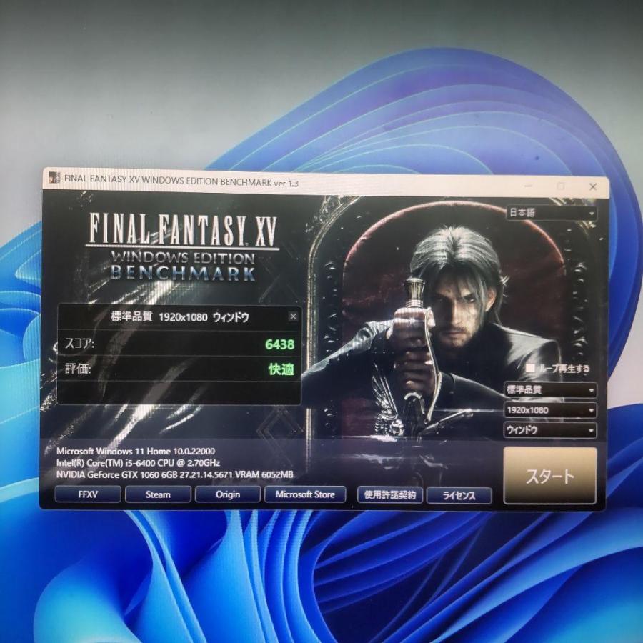 Win11☆爆速SSD Core i5 6世代 GTX1060搭載ゲーミングPC : パソコンショップキャットネット - 通販 - Yahoo!ショッピング
