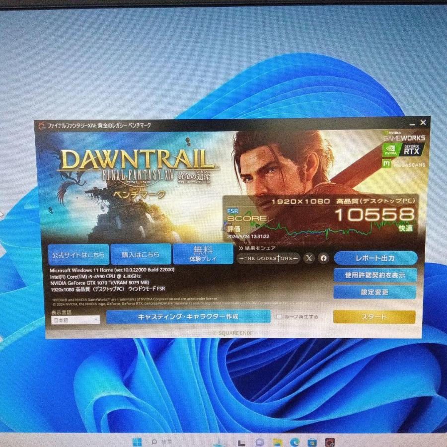 Win11☆爆速SSD GALLERIA GTX1070ti搭載ゲーミングPC : パソコンショップキャットネット - 通販 - Yahoo!ショッピング