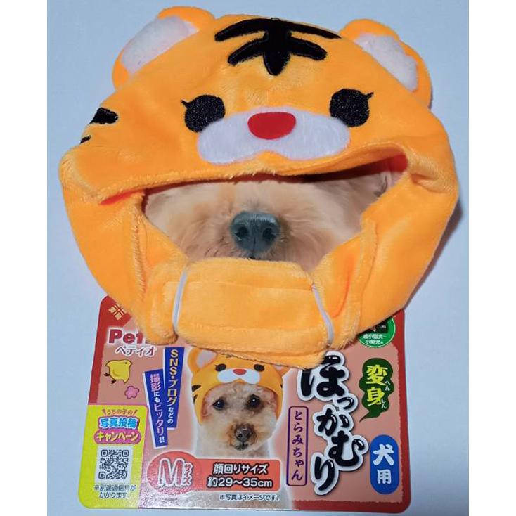 Petio ネコポス便可能 ペティオ 犬用 変身ほっかむり とらみちゃん Mサイズ : Cattry BRANCHE - 通販 - Yahoo!ショッピング