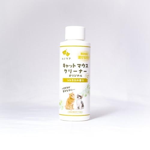 ケーピーエス KPS キャットマウスクリーナー 118ml : Cattry BRANCHE - 通販 - Yahoo!ショッピング