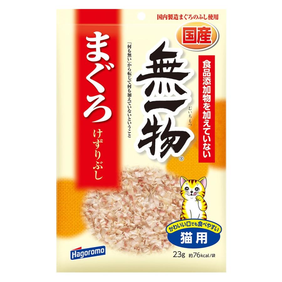 はごろもフーズ 無一物 まぐろ けずりぶし 23g : Cattry BRANCHE - 通販 - Yahoo!ショッピング
